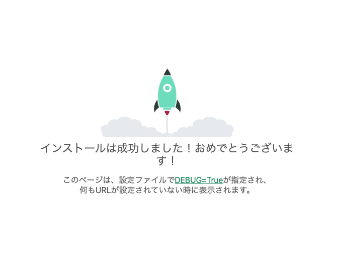 Django Tutorial 2 · HonKit Django Tutorial 2 · HonKit